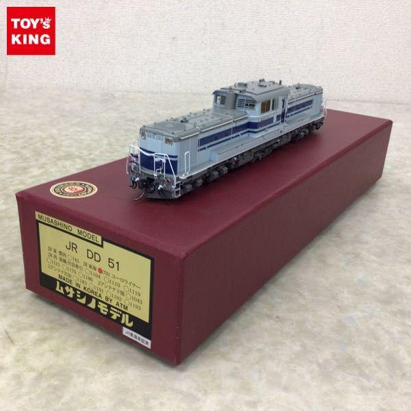 1円〜 動作確認済 ムサシノモデル HOゲージ JR DD51 791 ユーロライナー / 2023年01月28日付け / トイズキング・オークション